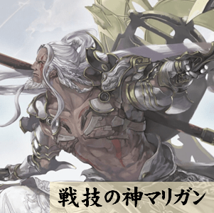 マリガン神